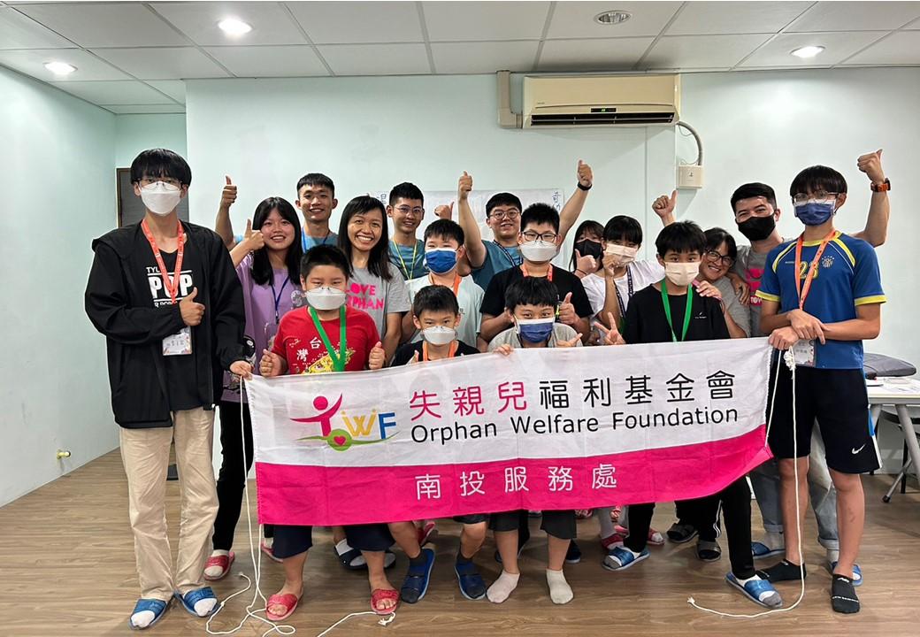 Taipei Orphan Welfare